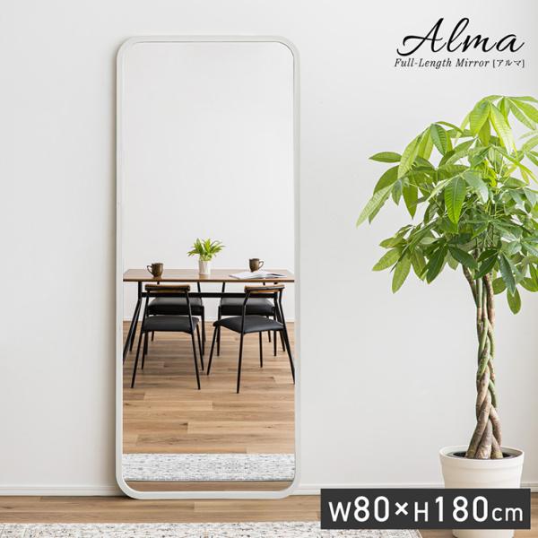 ※画像で同シリーズのサイズ、形状違いを使用している場合がございます。 商品サイズをご確認の上ご購入をお願いします。※こちらの商品は天然木を使用しているため、気温や湿度によって木が伸縮し、フレームの塗装部分に細かなヒビやスジが生じることがござ...