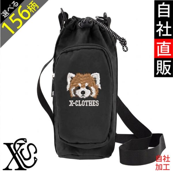 X-CLOTHES 動物鳥魚一覧：シマエナガ ハシビロコウ パンダ ひよこ 烏骨 雛鴨 雄鶏 ウサギ エゾモモンガ カエル カメ カメレオン カワウソ キンクマハムスター コアラ ゴールデンハムスター シマリス セマルハコガメ チンチラ ト...