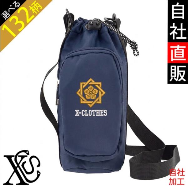 X-CLOTHES 家紋お祝い一覧：伊達政宗 菊の紋章 斎藤道三 坂本龍馬 上杉謙信 上杉氏陣旗-毘 上杉氏陣旗-龍 織田信長 真田幸村 西郷隆盛 石田三成 大谷吉継 徳川家康 武田信玄 豊臣秀吉-五七桐 豊臣秀吉-太閤桐 明智光秀 毛利家...