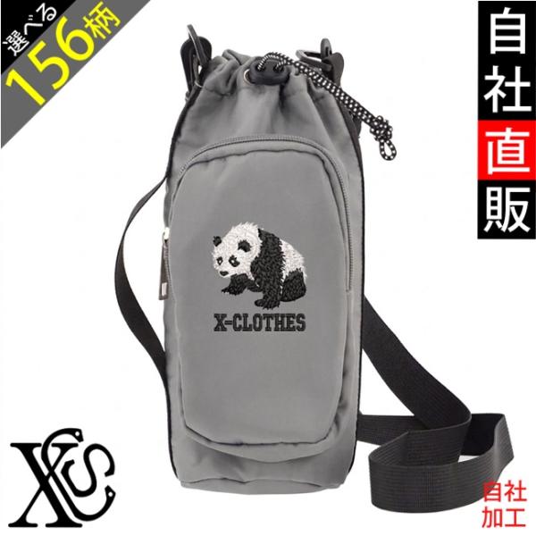 X-CLOTHES 動物鳥魚一覧：シマエナガ ハシビロコウ パンダ ひよこ 烏骨 雛鴨 雄鶏 ウサギ エゾモモンガ カエル カメ カメレオン カワウソ キンクマハムスター コアラ ゴールデンハムスター シマリス セマルハコガメ チンチラ ト...