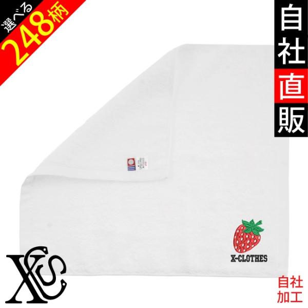 刺繍検索用語：A B C D E F G 2 3 4 5 6 7 8 9 10 11 12 13 14 15 16 17 18 19 20 21 22 23 24 25 26 27 28 29 30 31 32 33 34 35 36 37...