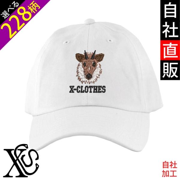 刺繍検索用語：【 】 1 2 3 4 5 6 7 8 9 - Accent X-CLOTHES 足跡 王冠 ギター 自転車 銃 船 星 レース柄 折紙 靴 ゴルフ 音符 バイオリン 侍 ハート さくら キューピッド イギリス イタリア スウ...