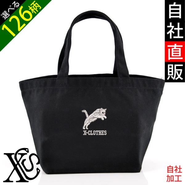 刺繍検索用語：X-CLOTHES 1 2 3 4 5 6 7 8 9 0 シマエナガ ハートひび割れ2 ハート割れ2 ハート善悪2 ハート善悪蛇2 ハート不完全2 ハート不完全3 星5 ハシビロコウ パンダ赤ちゃん2 パンダ ひよこ3 雛鴨...