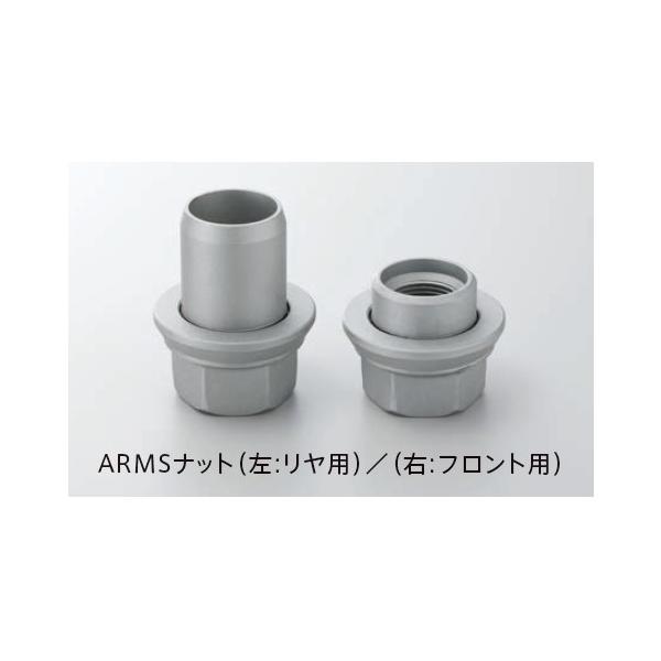 ALCOA Retrofit Mounting System (ARMS)アルコア レトロフィット マウンティング システムボルト穴の大きな(32mm)ホイール＋スリーブ方式のARMSナットで取付けることができるため、ボルトの交換不要です。...