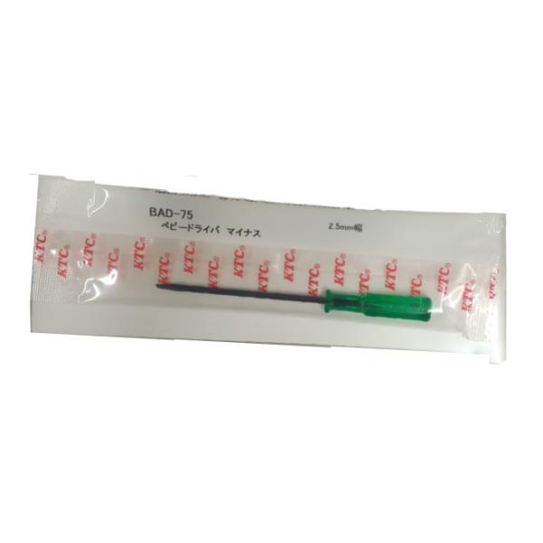 ベビードライバマイナス・品番：BAD-75・タイプ：2.5mm幅マイナス・質量：10g・メーター類の調整や精密機器等に便利です※「お取寄せ商品」はお客様のご注文と決済完了後にメーカーから　取寄せするため、タイミングによっては一時欠品または　...