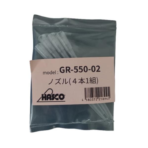 ・GR-550K用ノズル・ベアリンググリースチェンジャー(GR-550K)補修部品です。・交換用爪(4本1組)・ネジ式・全長：84mm※「お取寄せ商品」はお客様のご注文と決済完了後にメーカーから　取寄せするため、タイミングによっては一時欠品...