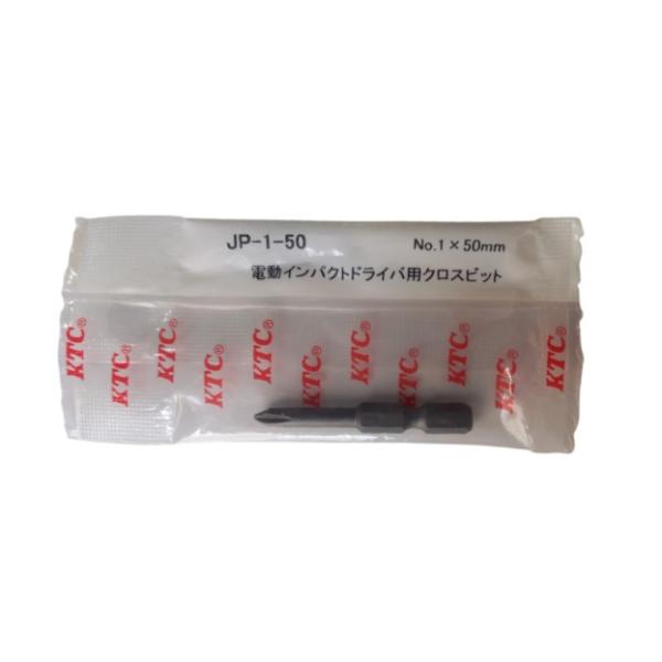 電動インパクトドライバ用クロスビット・品番：JP-1-50・サイズ：No.1・全長：50mm・コードレスインパクトドライバ(JTAE115)に使用できる　六角軸対辺1/4"(6.35mm)のクロスビットです。※「お取寄せ商品」はお客様のご注...