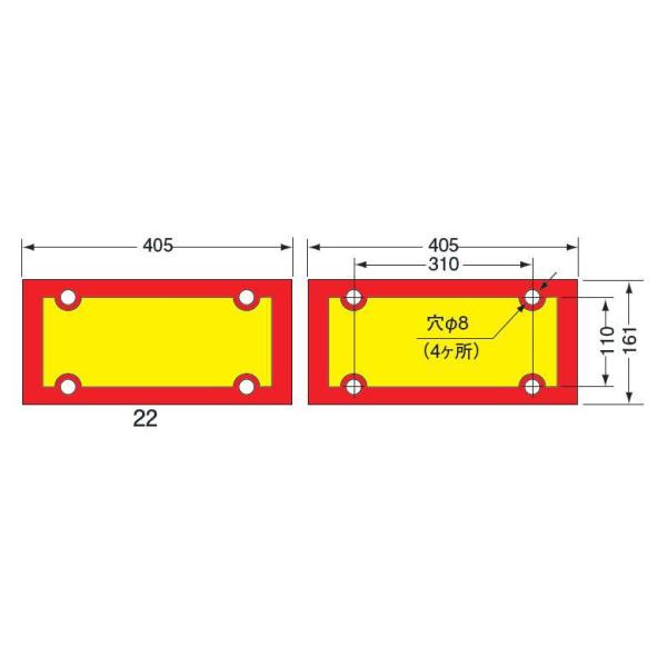 大型後部反射器ダイヤモンドグレードタイプ・品番：LRJ-2BSD・No：D-3・種別：額縁型・分割：二分割型※本製品は平成23年9月1日以降の生産車には取付けできません。※9人乗り以下の乗用車への取付けはおやめください。※写真はイメージです...
