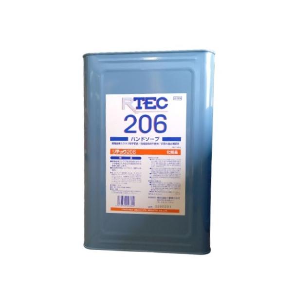ハンドソープ(RTEC204 ) 詰替え・品番：RTEC206・容量：16kg / 缶・生分解性の植物由来スクラブを配合し環境に配慮・保湿性の高いヒアルロン酸Naを配合・指紋に入ったしつこい油汚れもしっかり洗い落します・すっきりとした洗いあ...