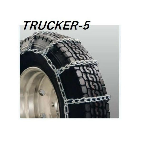 除雪トラックなどの過酷な作業にも耐えるプロ仕様・トラッカーファイブ　標準仕様　シングル・タイヤチェーン形番：T-T5-6131SG2・品番：6127・入数：1ペア(左右分)・標準適合タイヤサイズ：175/75R15(共通)※トラッカーファイ...