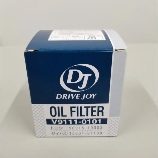 カーメーカー規格同等の優れた濾過性能、長寿命を実現した高品質フィルター。内外部の金属部品を低減し環境面にも配慮。さらに高性能濾紙を採用することで本体の小型化を図り、高効率化を実現。・品番：V91110101・入数：5個・交換目安：1.5〜3...