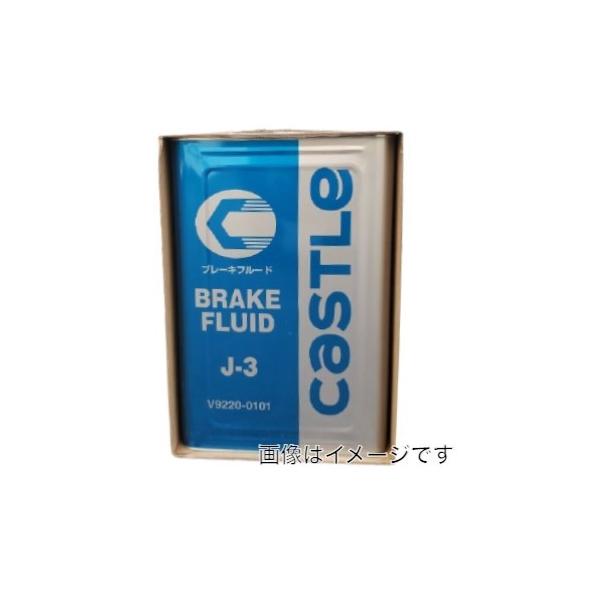 ブレーキフルード J-3・規格：DOT3・内容量：18L・優れた防錆力とドライ沸点、ウェット沸点のJIS規格値を大きく上回る高品質ブレーキフルード。　(他社車純正無色タイプに対応）※仕様は改良のため予告なく変更することがあります。※画像はイ...