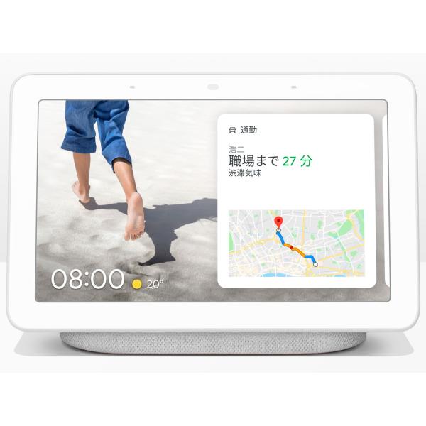 【発売日：2019年06月12日】■対応機種：■メーカー：Google■カラー：チョーク  (Chalk)■商品パッケージの寸法：※新品／未開封。国内正規品。※商品は発送準備が整い次第注文を受付けた順番でお届けいたします。※発送日情報：15...