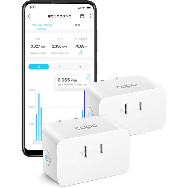 ■対応機器：■ブランド：TP-Link（ティーピーリンク■対応OS等：Android 8.0 以降、iOS 12.0 以降■特徴：■カラー：ホワイト (White)■商品パッケージの寸法：■モデル番号：※新品／未開封。※商品は発送準備が整い...