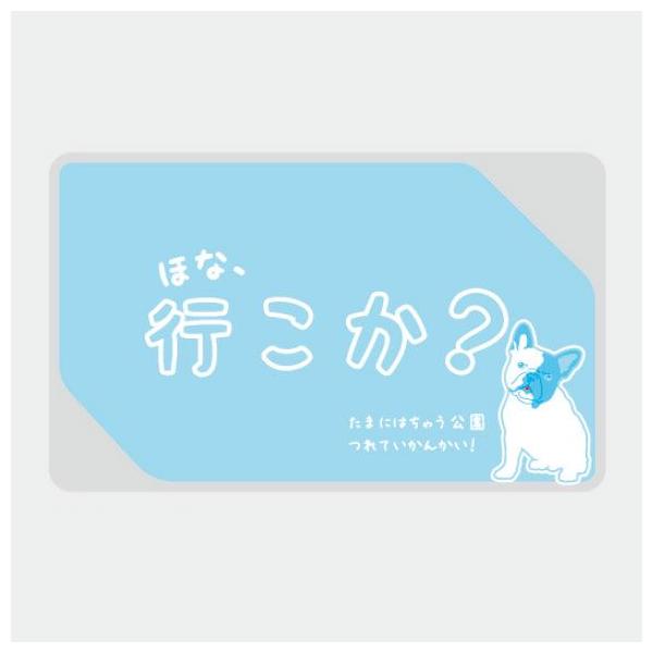 Fun IC CARD stickerの人気商品・通販・価格比較 - 価格.com