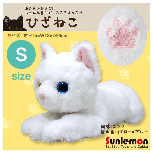 【ひざねこシリーズ】新しいタイプの癒し系ぬいぐるみが新登場♪ねこひざは、しっとりとした程よい重さのある猫のぬいぐるみ。お膝にのせてほっこりしたり、ポーズをとらせて飾ったり、本物の猫のお腹のような柔らかな素材で手触り抜群！！！あなたのおそばに...