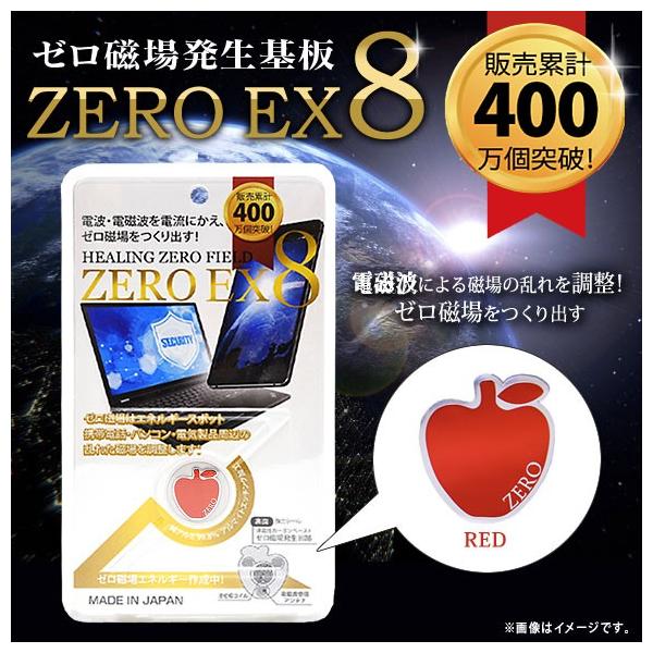 【電磁波による磁場の乱れを調整します！】携帯電話・パソコンの電磁波対策に!スマートフォン・タブレット端末に最適な超薄型0.15mm。貼るだけ簡単!電波・電磁波を電流にかえ「ゼロ磁場」をつくり出します。【商品キーワード】電磁波 電磁波防止 電...