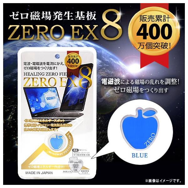 【電磁波による磁場の乱れを調整します！】携帯電話・パソコンの電磁波対策に!スマートフォン・タブレット端末に最適な超薄型0.15mm。貼るだけ簡単!電波・電磁波を電流にかえ「ゼロ磁場」をつくり出します。【商品キーワード】電磁波 電磁波防止 電...
