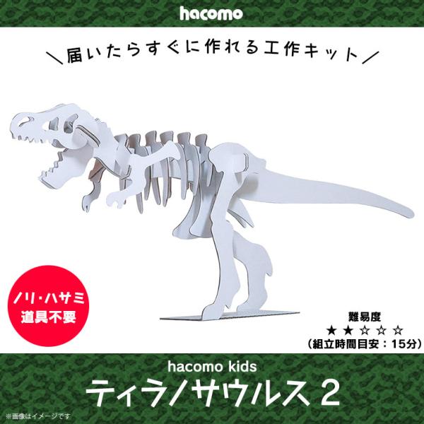 ※ご購入前に必ずご確認ください※hocomoの商品は、商品サイズの都合上、合計ご購入個数によって配送方法また送料が異なります。下記、ご購入条件を必ずご確認の上、ご購入いただけますようお願い致します。【hacomo商品1点のご購入の場合】メー...