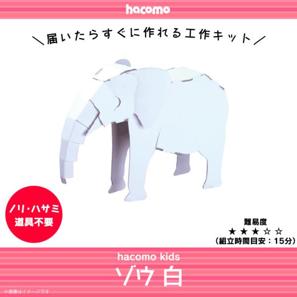 ※ご購入前に必ずご確認ください※hocomoの商品は、商品サイズの都合上、合計ご購入個数によって配送方法また送料が異なります。下記、ご購入条件を必ずご確認の上、ご購入いただけますようお願い致します。【hacomo商品1点のご購入の場合】メー...