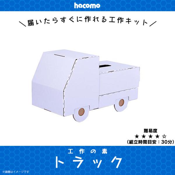 ※ご購入前に必ずご確認ください※hocomoの商品は、商品サイズの都合上、合計ご購入個数によって配送方法また送料が異なります。下記、ご購入条件を必ずご確認の上、ご購入いただけますようお願い致します。【hacomo商品1点のご購入の場合】メー...