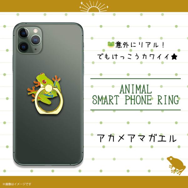 【スマホリング】リングに指を通してスマートフォンの落下防止に！リングは360°回転するため、あらゆる手の角度にも対応し、スマホスタンドとしてもお使いいただけます。【※注意事項】下記、使用ができない製品をご確認下さい。特殊コーティング(AFコ...