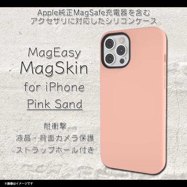 【iPhone 12 Pro Max対応】Apple純正MagSafe充電器を含む対応アクセサリが付けられ、MagSafe規格に準じたワイヤレス充電が可能です。 シリコン表面はしっとりと手に馴染みやすく、高級感のある仕上がりです。デスク等に...