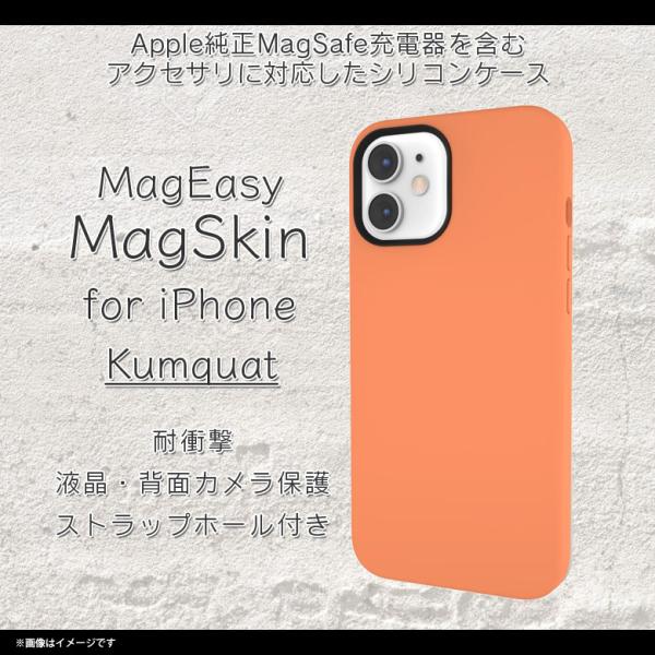 【iPhone 12 mini対応】Apple純正MagSafe充電器を含む対応アクセサリが付けられ、MagSafe規格に準じたワイヤレス充電が可能です。 シリコン表面はしっとりと手に馴染みやすく、高級感のある仕上がりです。デスク等に置いて...