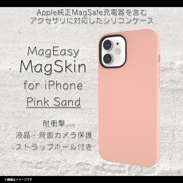 【iPhone 12 mini対応】Apple純正MagSafe充電器を含む対応アクセサリが付けられ、MagSafe規格に準じたワイヤレス充電が可能です。 シリコン表面はしっとりと手に馴染みやすく、高級感のある仕上がりです。デスク等に置いて...