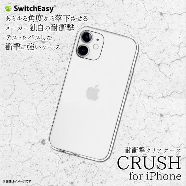 【iPhone 12 mini対応】製品にスマートフォンを装着した状態で、あらゆる角度から落下させるメーカー独自の耐衝撃テストをパスした、衝撃に強いケースです。iPhoneカラーを綺麗に見せるために、本体とケースの間に0.6mmの空間を設け...