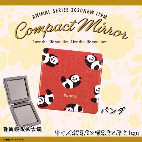 【コンパクトミラー】手触りの良いPUレザーと、ポーチにすっぽり収まるコンパクトサイズ。片面が約2倍に映る拡大鏡になった、便利な2面タイプのコンパクトミラーです。サイズ(折りたたんだ状態)：約H59mm×W59mm×D10mm【商品キーワード...