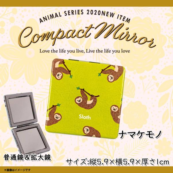 【コンパクトミラー】手触りの良いPUレザーと、ポーチにすっぽり収まるコンパクトサイズ。片面が約2倍に映る拡大鏡になった、便利な2面タイプのコンパクトミラーです。サイズ(折りたたんだ状態)：約H59mm×W59mm×D10mm【商品キーワード...