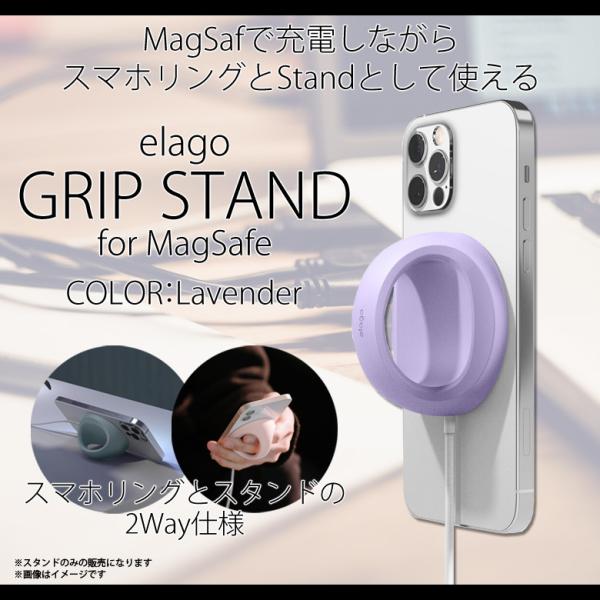【MagSafe対応】●MagSafe充電器対応Apple純正MagSafe充電器に対応したシリコンスタンドです。●2WAYスタンドデバイス縦横両方の向きで使用できます。グリップ持ち手の位置を変えれば角度も調整可能です。●ホールドリング充電...