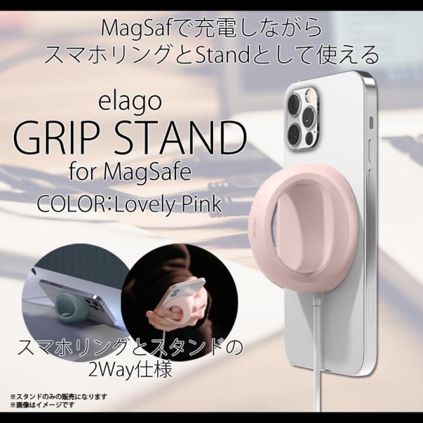 【MagSafe対応】●MagSafe充電器対応Apple純正MagSafe充電器に対応したシリコンスタンドです。●2WAYスタンドデバイス縦横両方の向きで使用できます。グリップ持ち手の位置を変えれば角度も調整可能です。●ホールドリング充電...