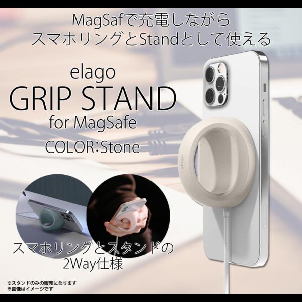 【MagSafe対応】●MagSafe充電器対応Apple純正MagSafe充電器に対応したシリコンスタンドです。●2WAYスタンドデバイス縦横両方の向きで使用できます。グリップ持ち手の位置を変えれば角度も調整可能です。●ホールドリング充電...