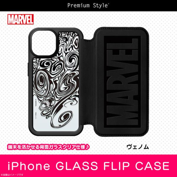 【iPhone13 mini対応】MARVELキャラクターデザインのオリジナリティと機能性を追求したガラスフリップケースです。MIL規格（MIL-STD-810G)の2項目、落下・振動に準拠した試験をクリアしたタフ設計。ケースの内面にはマグ...