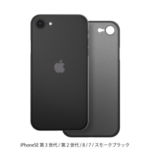 【FROST AIR フロストエア】薄くて軽い。「ほぼ裸」を実現するスマホケース。・ほぼ裸限界の薄さに挑戦したエアシリーズ。原点回帰を目指す究極のシンプルデザイン。厳選されたカラーバリエーションで登場。指紋汚れを最小限に抑えつつ、虜になる触...