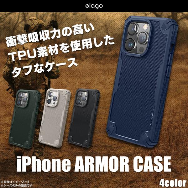 【ARMOR CASE】 衝撃吸収力の高いTPU素材を使用した、落下衝撃にも強いシンプルなケースです。 ボタン部分を覆う素材には小さな切込みを入れ、ボタンの押し心地を限りなく本体そのままに近づけています。  【対応機種】 iPhone14 ...