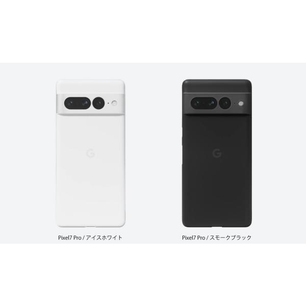 【FROST AIR フロストエア】「ほぼ、裸」極薄ケース Google Pixelシリーズにも究極の美しさを。サイズアップさせたくない人のための唯一無二の選択肢Pixel版THE FROST AIRの開発がスタートしました。「ケースはつけ...