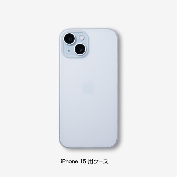 【FROST AIR フロストエア】薄くて軽い。「ほぼ裸」を実現するスマホケース。・ほぼ裸限界の薄さに挑戦したエアシリーズ。原点回帰を目指す究極のシンプルデザイン。厳選されたカラーバリエーションで登場。指紋汚れを最小限に抑えつつ、虜になる触...