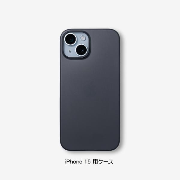 【FROST AIR フロストエア】薄くて軽い。「ほぼ裸」を実現するスマホケース。・ほぼ裸限界の薄さに挑戦したエアシリーズ。原点回帰を目指す究極のシンプルデザイン。厳選されたカラーバリエーションで登場。指紋汚れを最小限に抑えつつ、虜になる触...