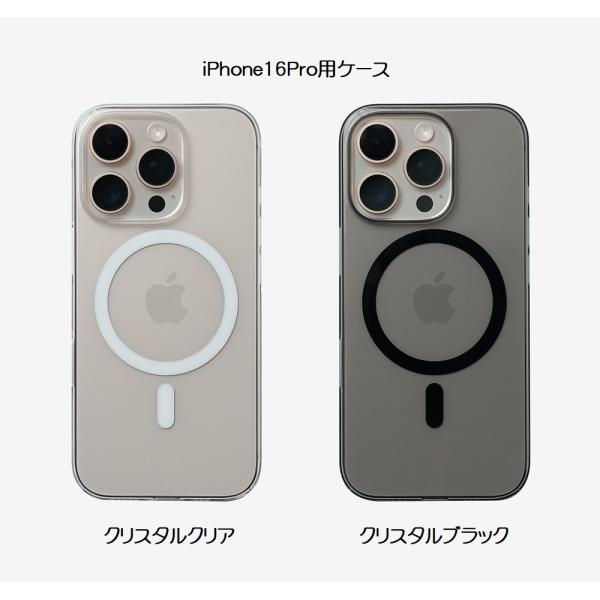 【INVISIBLE AIR】iPhone 16 Pro 用ケース「InviClear」技術によって生み出された待望の次世代の薄型クリアケース【MagSafe対応】高精度の加工技術によりケース背面の薄い部分にも磁石を内蔵。カード入れ、ワイヤ...