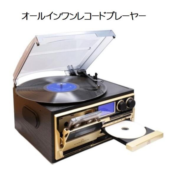 【オールインワン・レコード・プレーヤー】■アナログもデジタルも、これ1台！再生はレコード、CD、カセット・テープ、AM／FMラジオ、外部機器、さらにSDカード／USBメモリと多彩。それらの音声をSDカード／USBメモリにデジタル録音。さらに...