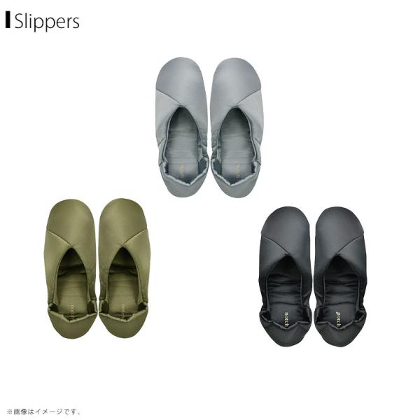 【notch ポータブルスリッパ】快適な履き心地と、上品さを兼ね備えたサテン生地のポータブルスリッパ。共生地で作ったコロンとした巾着ポーチ付き。幅広いシーンで活躍します。【ラインナップ】・A599BK BLACK・A599GY GRAY・A...