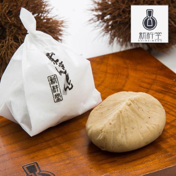 原材料は栗と砂糖のみ。だからこそ生まれる栗そのものの芳醇で濃厚な味わいが、お口の中にしっとり広がります。新杵堂の「栗きんとん」は、国産栗１００％・添加物不使用にこだわっております。栗と、素材の味を引き立てるだけの砂糖を熟練の技にて練り合わせ...