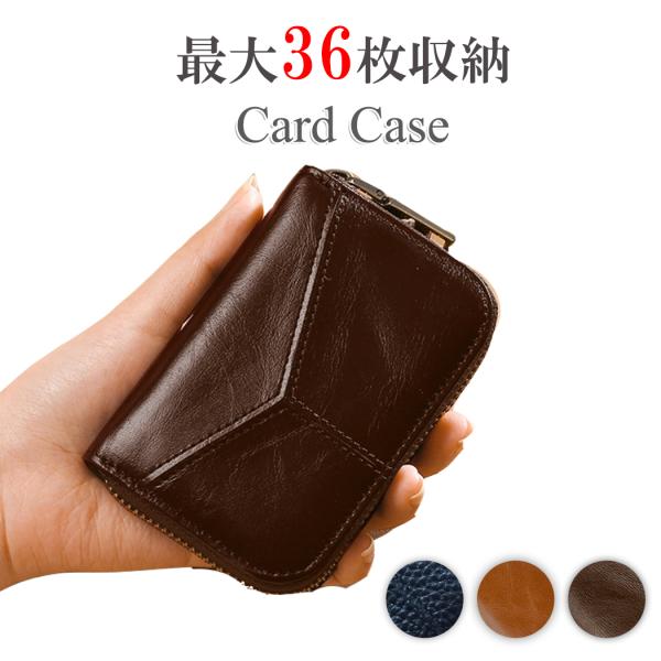 メール便送料無料   二つ折り コンパクト 12ポケット  アコーディオン スマートウォレット■セット内容・1点・カードケース■商品紹介最大36枚収納Card Caseお洒落にすっきり。コンパクトに持ち運ぶ。Card case - カードケ...