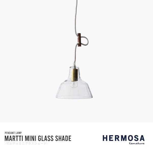 HERMOSA MARTTIMINIGLASSSHADE CLEAR マルティミニグラスシェード 1灯 照明 ハモサ ペンダントライト クリア LED対応  【玄関前渡送料無料-OS】おしゃれ モダン 1灯 LED対応 ペンダントライト ハ...