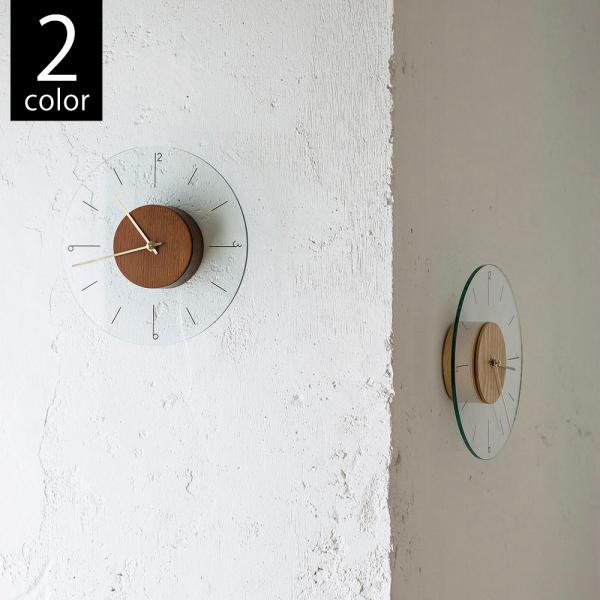 時計 木製 掛け時計 Aubry オーブリー ウォールクロック ステップムーブメント ステップ秒針 玄関 ブラウン ナチュラルインターフォルム 北欧 おしゃれ かわいい  壁掛け時計