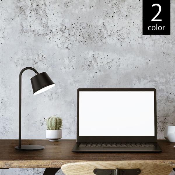 Magnecco マグネッコ ポータブルランプ LED内臓タイプディクラッセ モダン 北欧 ランプ ライト