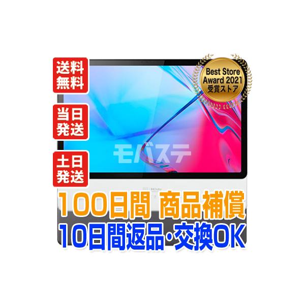 ■安心の10日間返品交換サービス付き！お試し購入可能。ご満足いただけない場合は返品や交換ができます。条件や手順など詳しくはストア情報をご確認ください。■商品説明LET01中古Bランク 良品※同じ商品をまとめて掲載しています。OSのバージョン...